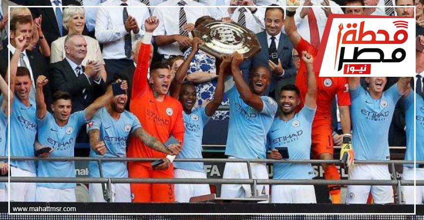 كأس الدرع الخيرية موعد مباراة مانشستر سيتي وليستر سيتي والقنوات