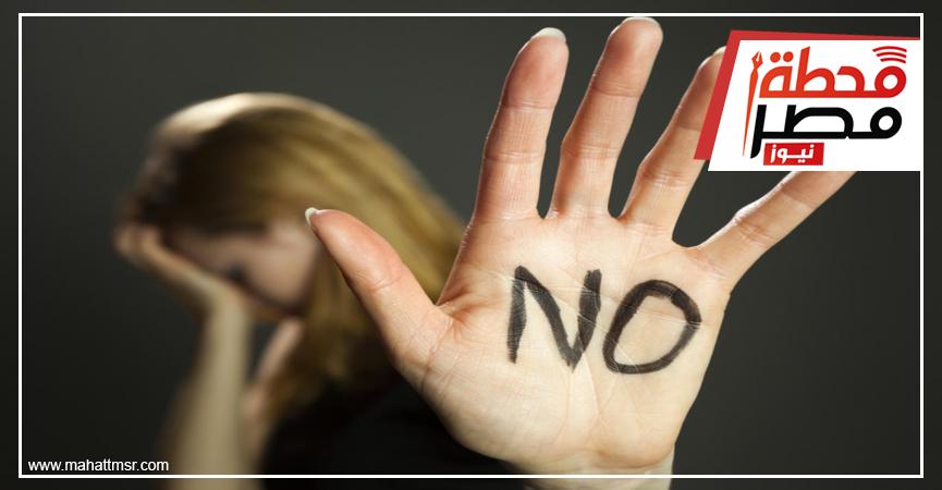 عملية اغتيال وحشية ما لا تعرفه عن اليوم العالمي للقضاء على العنف ضد