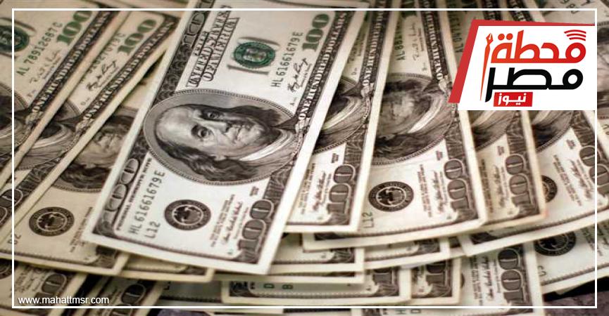 استقرار سعر الدولار مقابل الجنيه المصري في بداية تعاملات اليوم اقتصاد