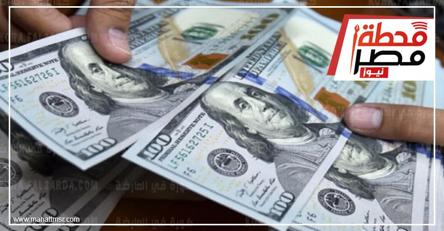 استقرار الدولار مقابل الجنيه المصري بداية التعاملات الأسبوعية اقتصاد